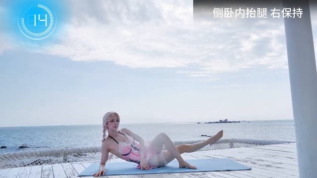 Ритмическая гимнастика