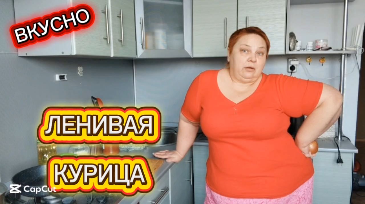 ЕМ И ХУДЕЮ 💯 ТАКОЕ я люблю! Просто и вкусно