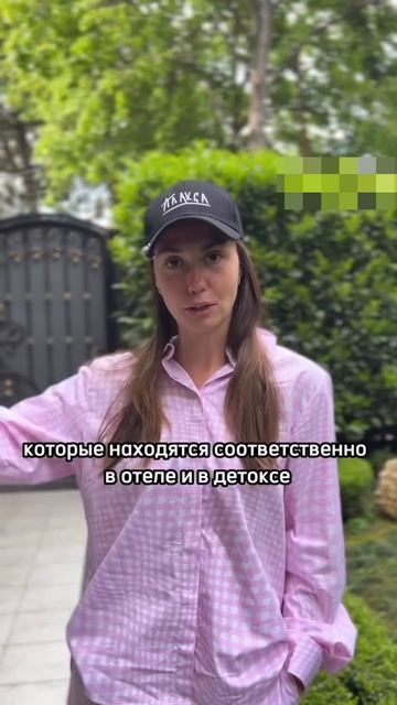 Агата Муцениеце, известная актриса, делится своими впечатлениями о пребывании в отеле Green House.