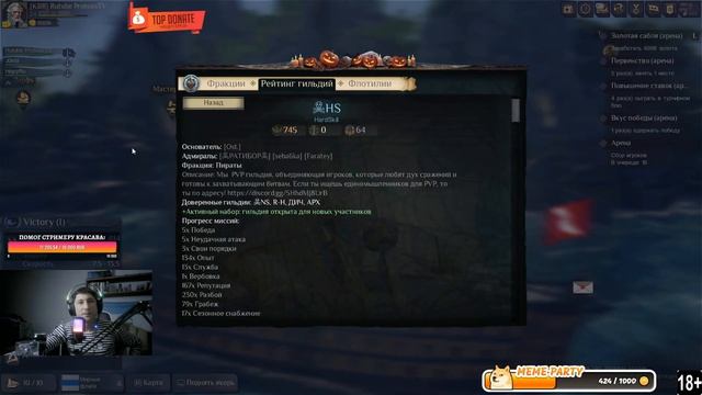 World of Sea Battle Интервью с гильдией HardSkil