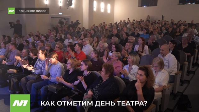 Что ждать вартовчанам в Международный день театра?