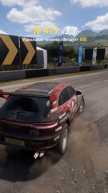 Forza Horizon 5 | PORSCHE MACAN TURBO 2019