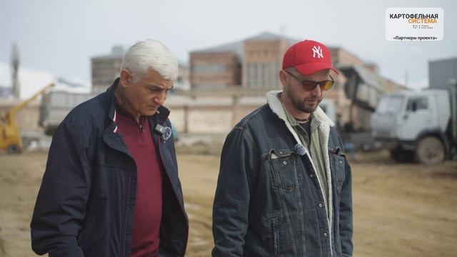 Эдвард Налбандян: Как работает агробизнес в Варденисе | Реальность картофельного рынка Армении