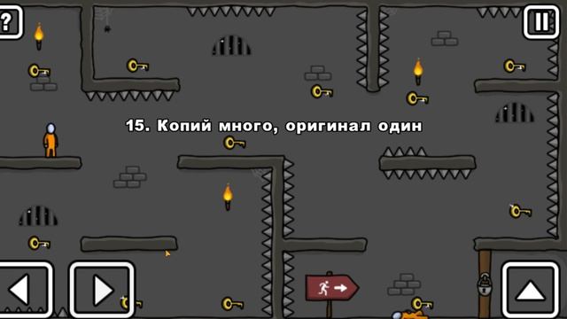 ПРОХОЖУ ONE LEVEL 1 (1 часть)
