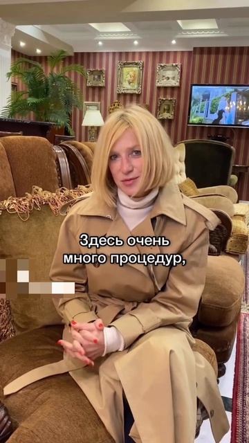 Ирина Гринева делится впечатлениями о своем визите в СПА-комплекс отеля Green House в Сочи