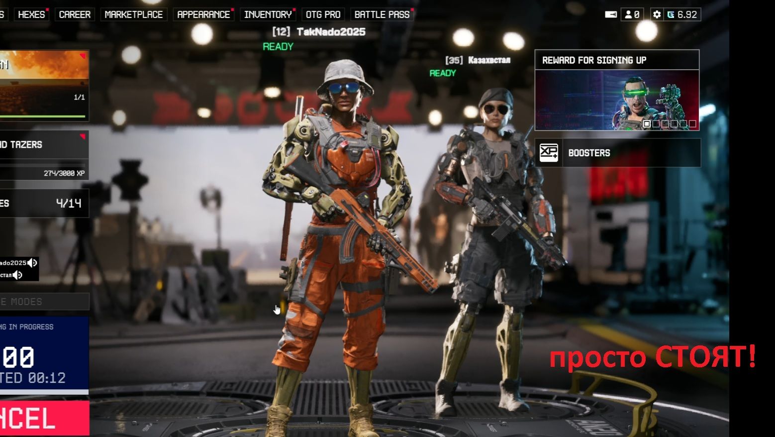 Компанейский мультиплеер: Off The Grid - Короткий забег (+18)