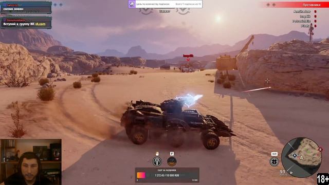 #Crossout Участвуем в турнире «Рокот пулемётов.