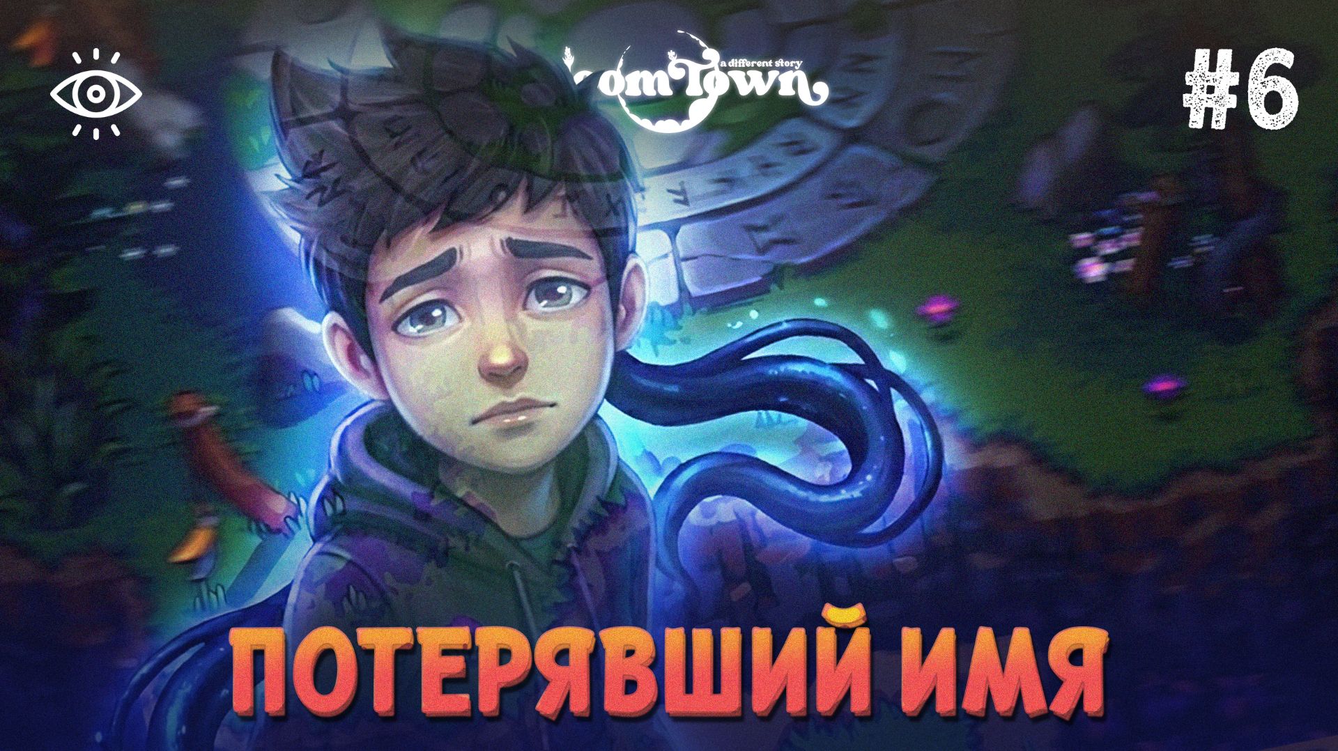 #6 | Потерявший имя | Bloomtown: A Different Story | Прохождение