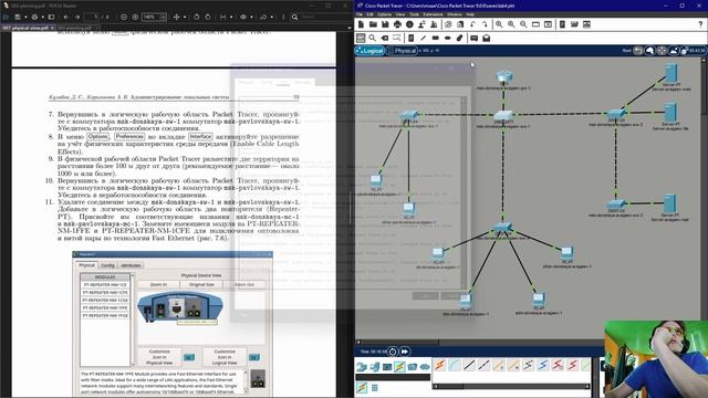 Выполнение лабораторной работы 7