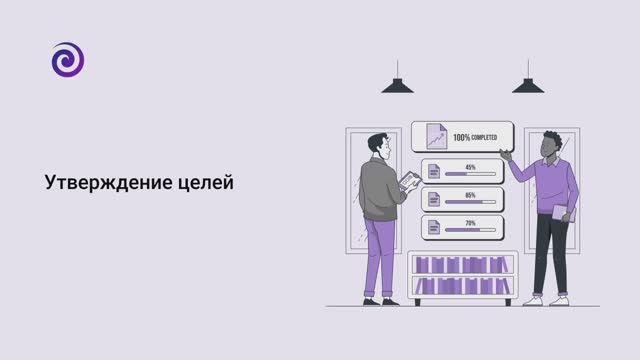 Утверждение целей в Jinn