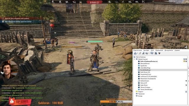 Подкаст глав домов по Conqueror`s Blade №80+розыгрыш ключей