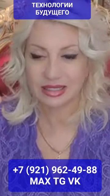 ТЕХНОЛОГИИ #онлайн #гороскоп #shorts #светланаведа