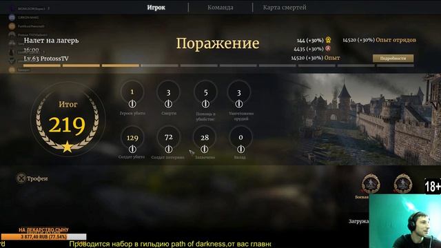 Conqueror`s Blade набор в дом