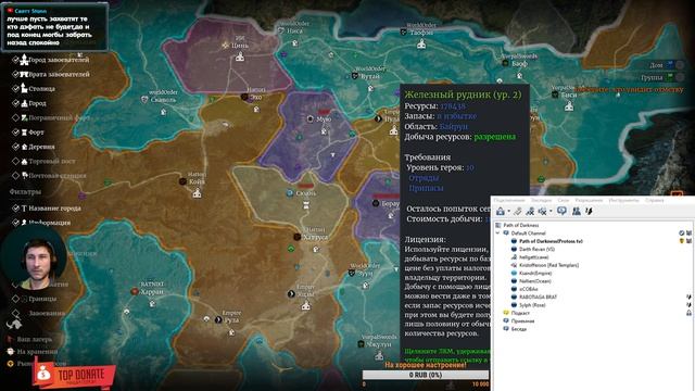 Подкаст глав домов по Conqueror`s Blade №65+розыгрыш ключей