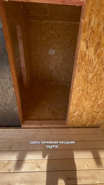 Обзор процесса стройки СИП ДОМА #shorts