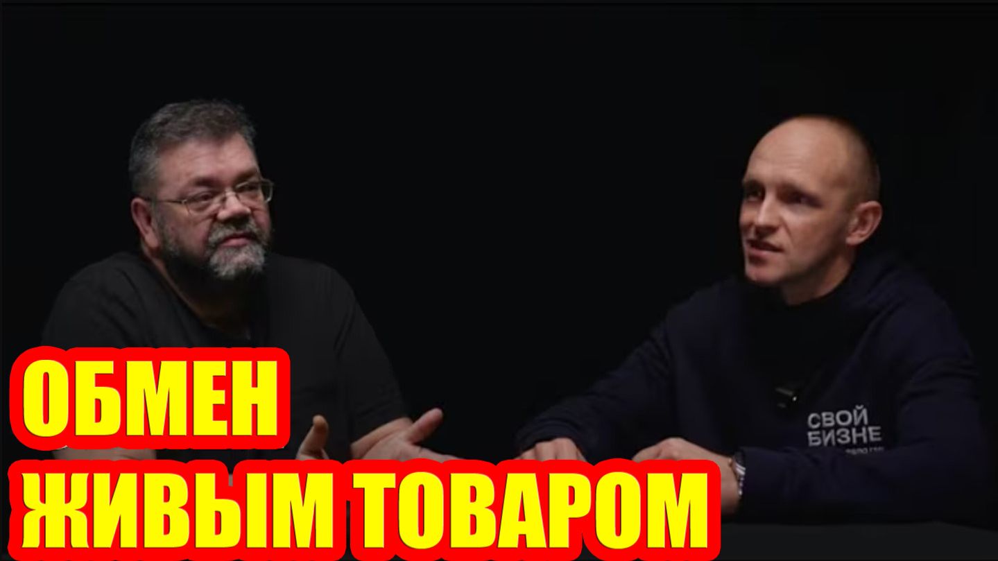 ВЫШЕЛ ИЗ УКРАИНСКОГО ПЛЕНА. ЧТО НЕОБХОДИМО ЗНАТЬ, ЧТОБЫ ВЫЖИТЬ В НЕВОЛЕ? Часть 7. Штурмовик Степаныч
