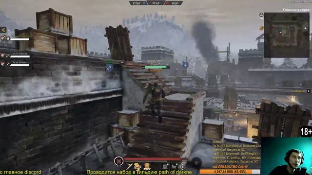 Conqueror`s Blade Набор в новый дом ID 13515