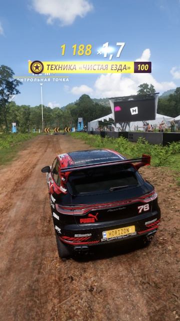 Forza Horizon 5 | PORSCHE MACAN TURBO 2019