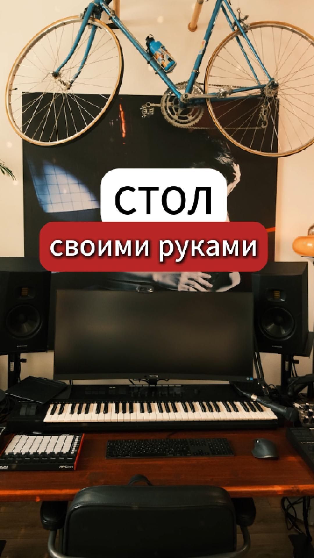 СОБРАЛ ИДЕАЛЬНЫЙ СТОЛ ДЛЯ РАБОТЫ ДОМА🔥 DIY