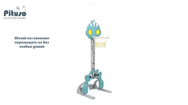 Стойка баскетбольная Ultraman