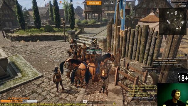 Старт ОБТ в Conqueror`s Blade