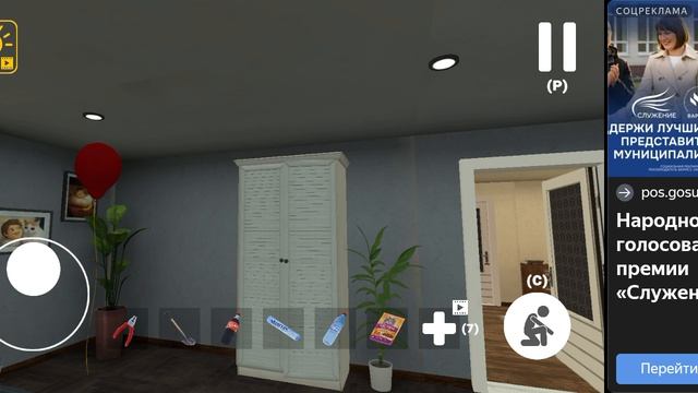 Играю в «Побег от блогера»