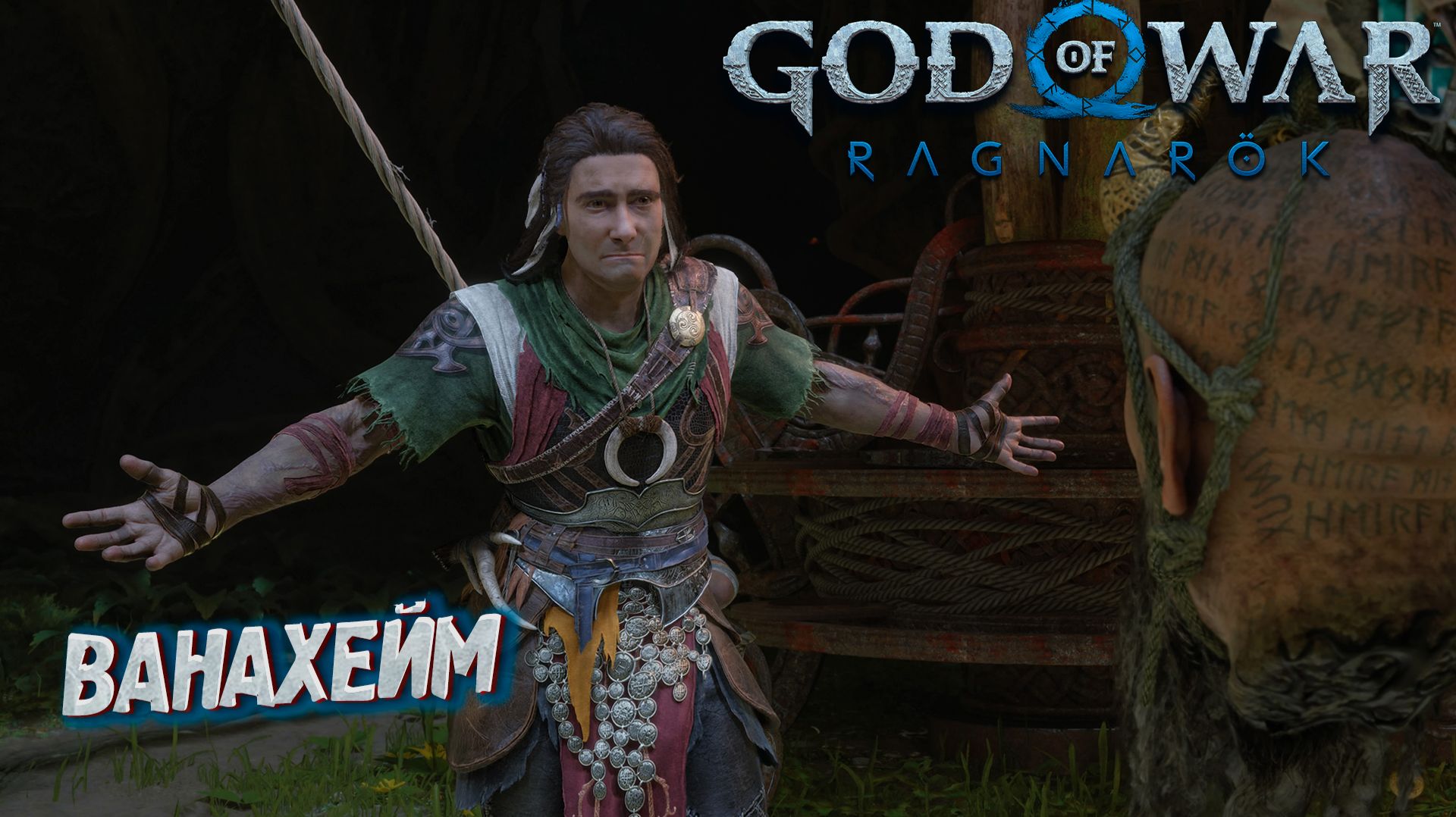 ВАНАХЕЙМ ➤ God of War: Ragnarok #12
