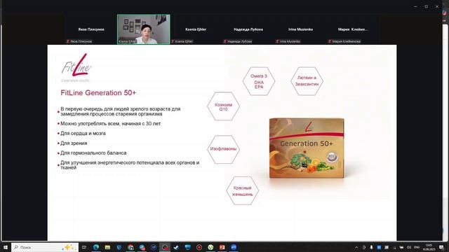 FitLine Generation 50+. Алла Балюк врач биолог
