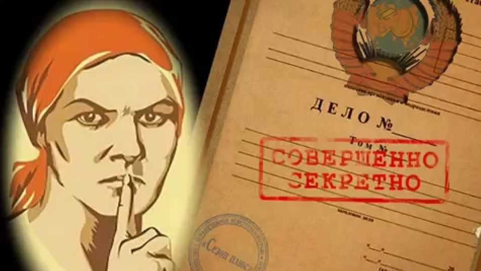 референт первый