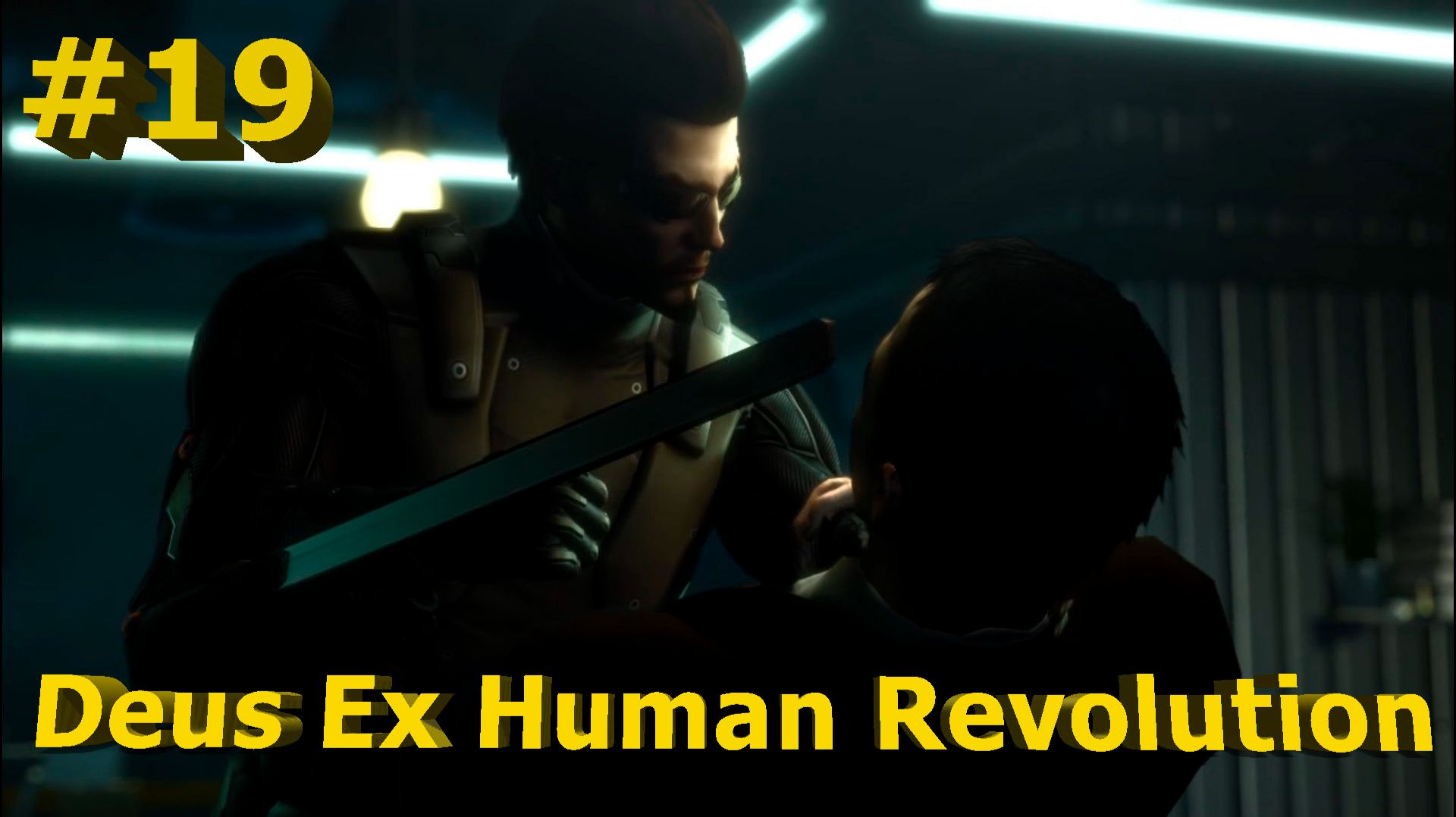 Deus Ex: Human Revolution-Часть№19