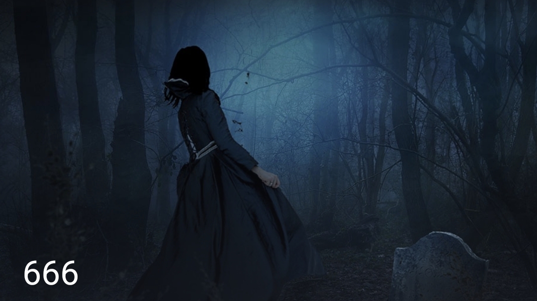 666 часть первая конец