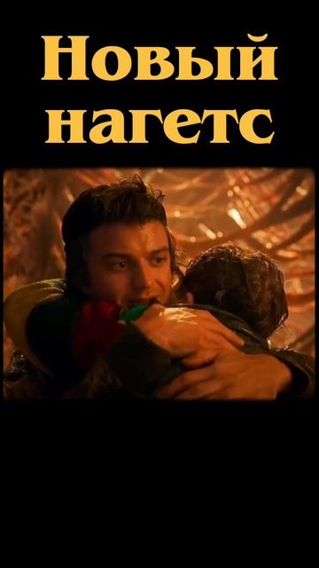 Дерек, Стив и Майк / 5 сезон ОСД #Оченьстранныедела #осд5сезон #осдфинал #нагетс