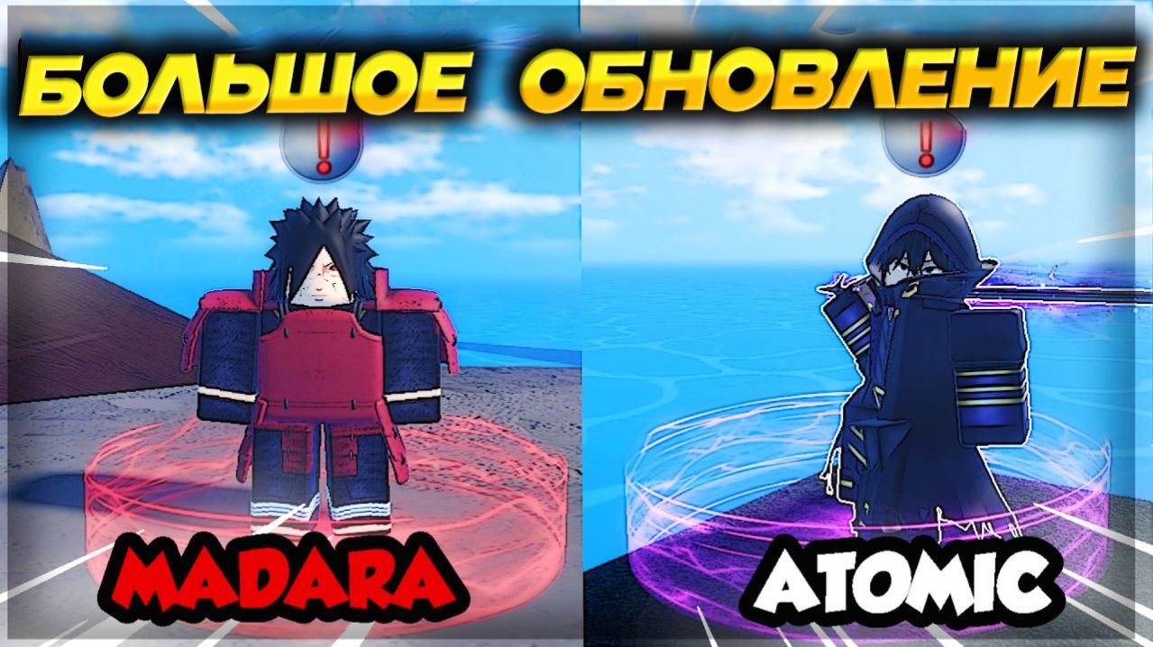 НОВЫЕ БОССЫ и ОСТРОВА - Большое ОБНОВЛЕНИЕ🍈🌊Sailor Piece