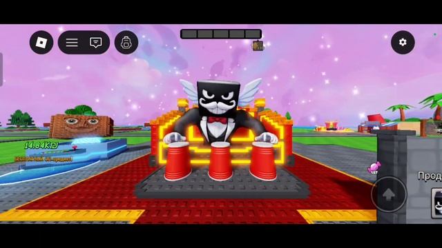 Смешайте Брейнротов