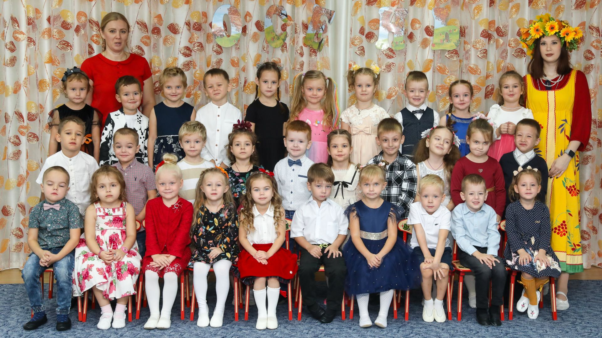 Осенний утренник 2023