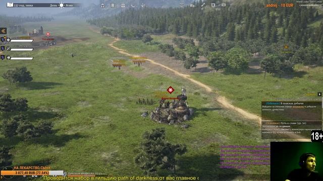 Старт ОБТ день 2 в Conqueror`s Blade