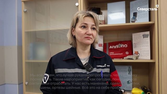 Сотрудники «Северсталь-метиза» в Череповце отработали действия санитарных постов при возможной ЧС