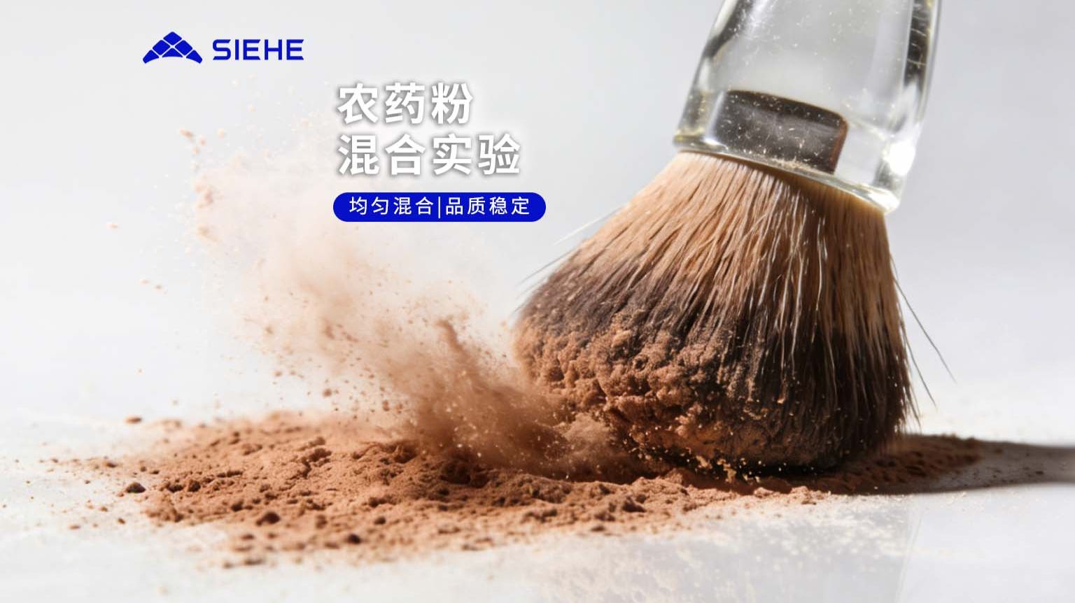 Эксперимент с BB-пудрой - Компания SIEHE