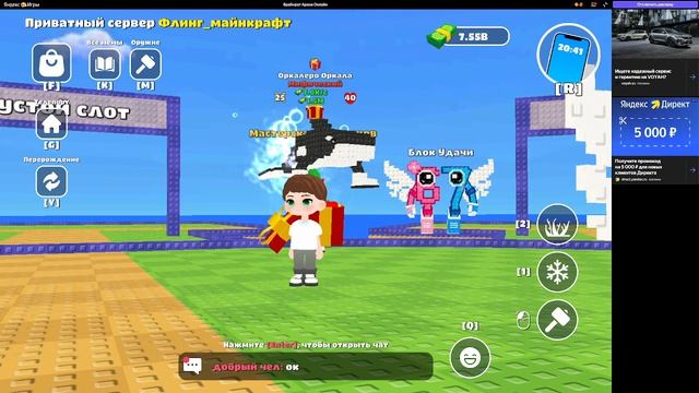 играю в брейнрот онлайн арена с лемаксом