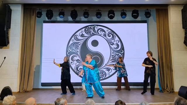 Тайцзицюань 8 форм, 6-й Слёт оздоровительных групп, 2026