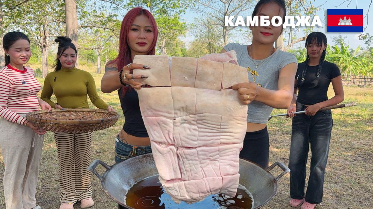 Домашняя кухня Камбоджи |Потрясающий рецепт приготовления жареной свинины во фритюре