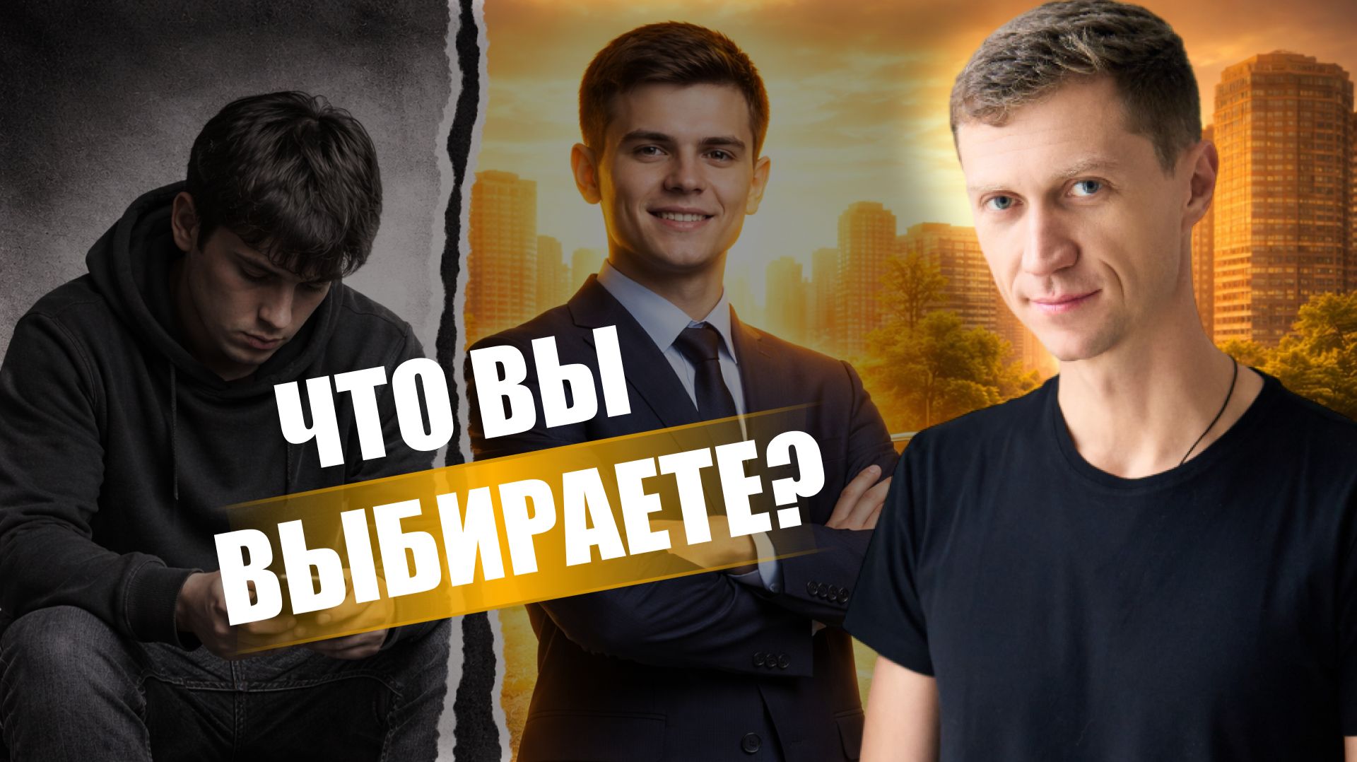 ПЛАНИРОВАНИЕ БУДУЩЕГО ПОДРАСТАЮЩЕГО ПОКОЛЕНИЯ. 4-минутное видео