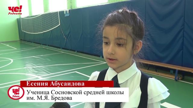 Четверть часа 25 марта 2026