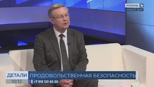 Сергей Зеленцов наши сорта идеально подходят под климат Кубани