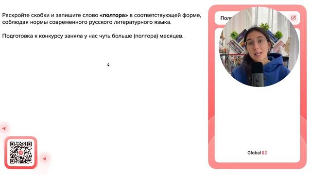 Подготовка к конкурсу заняла у нас чуть больше (полтора) месяцев - №31015