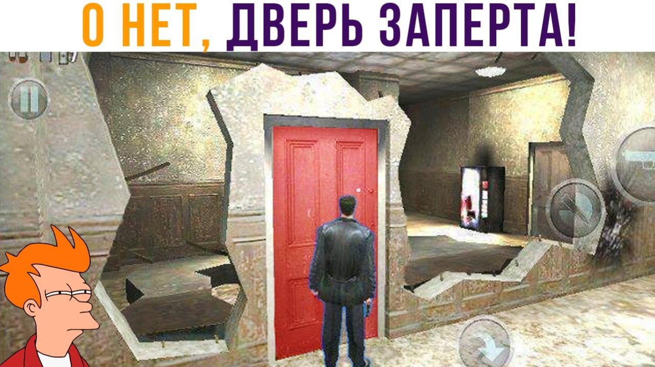 ЛОГИКА ИГР))) Игровые мемы