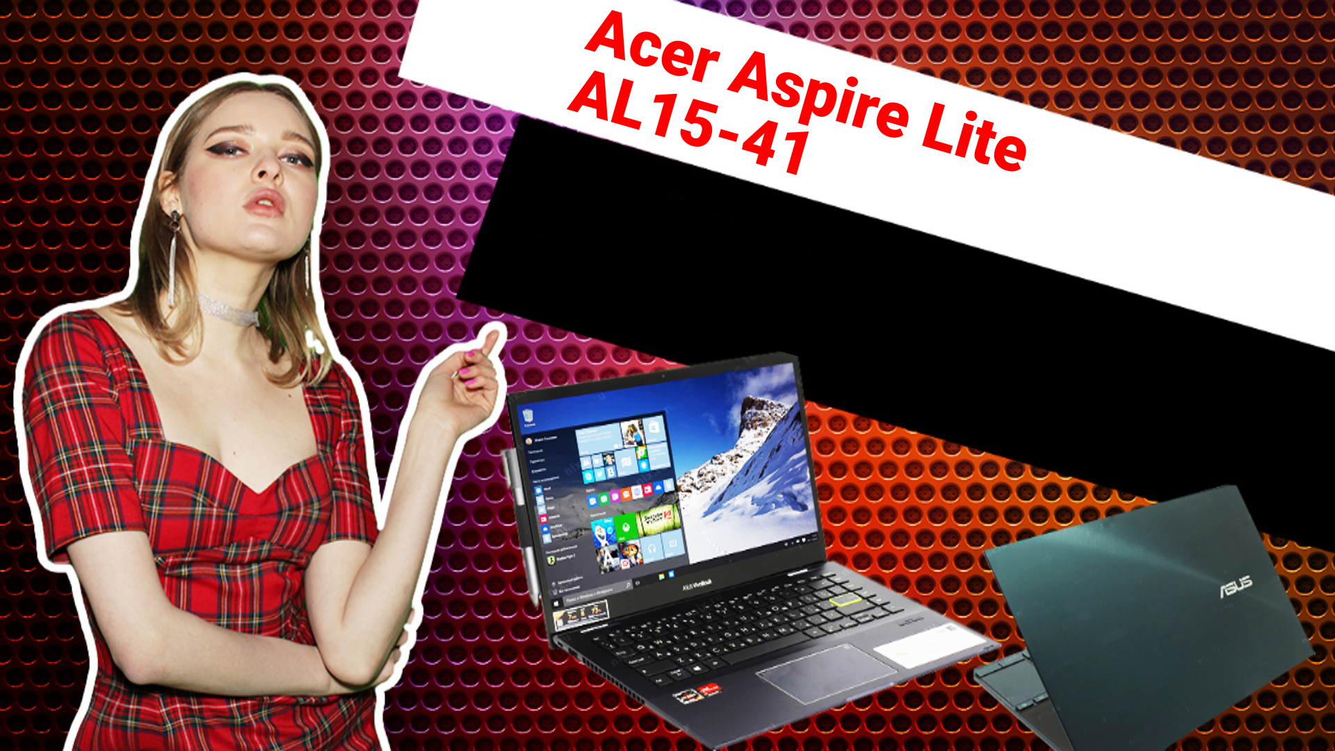 Ноутбуки Acer (РОДОВОЙ !)