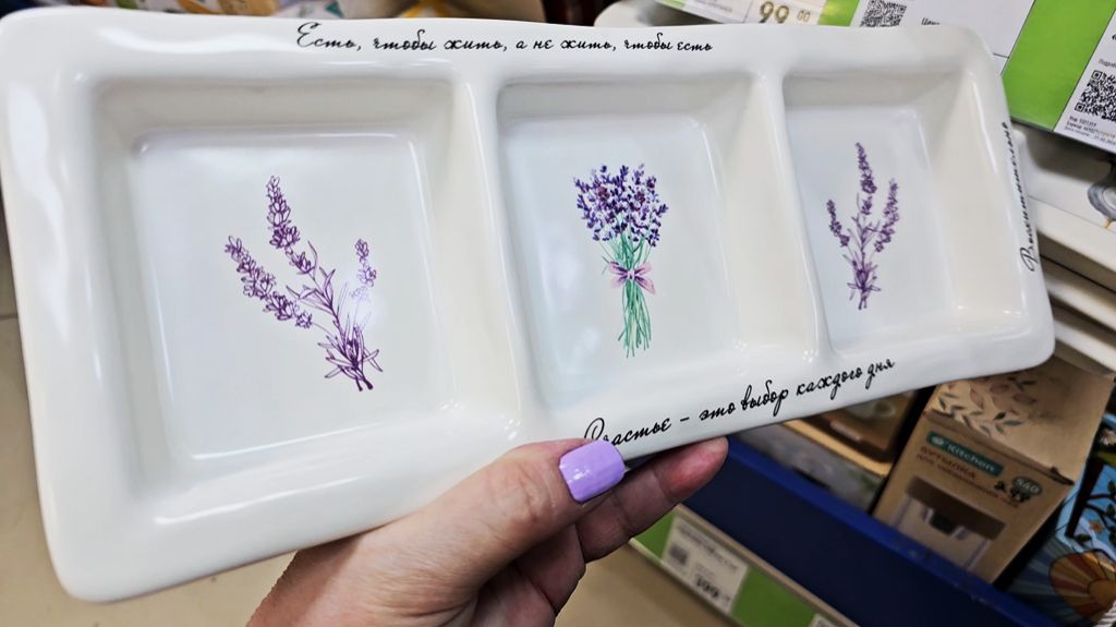 Фикс прайс.Новинки.Море посуды и контейнеров