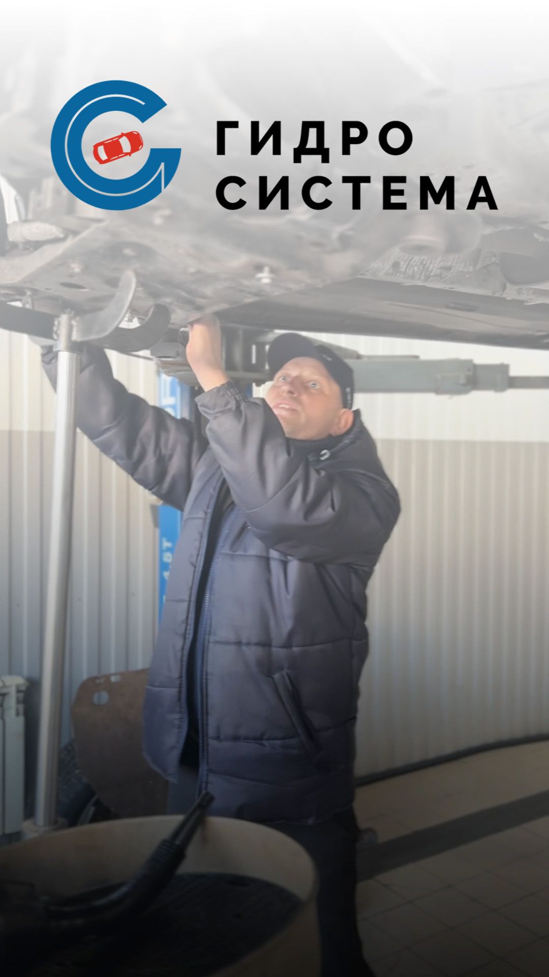 А у нас в GS-Service есть специальный переводчик с “монтажно-слесарного” языка, а у вас? 😏