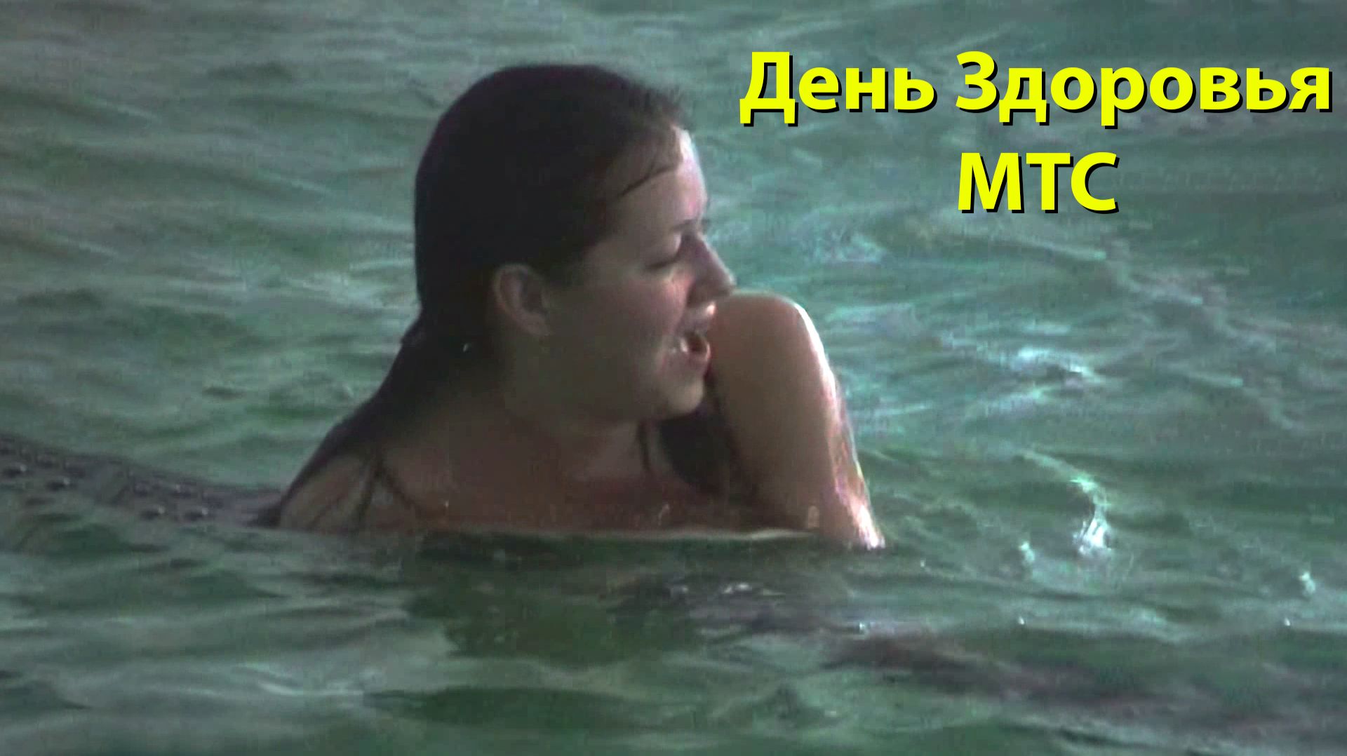 📼 МТС Тюмень: День здоровья 2002 в санатории «Геолог». Зима, спорт, ретро!